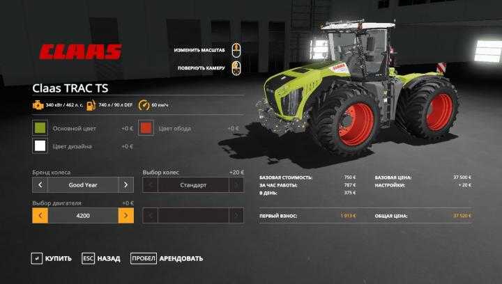 FS19 – Claas Xerion Trac Ts V1 - Mody-FS.ru