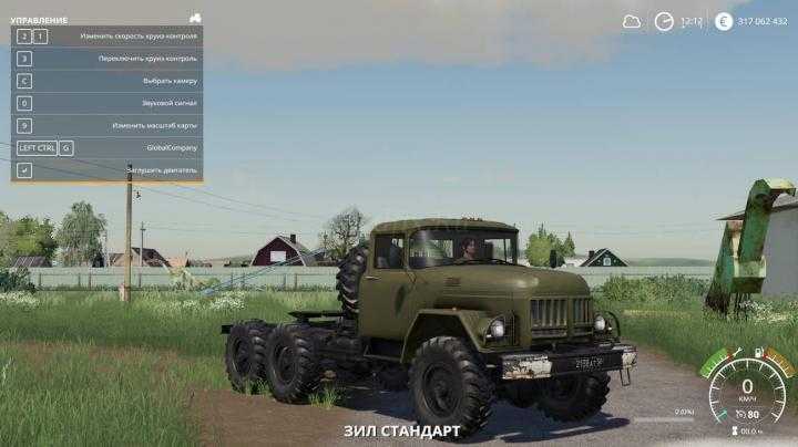 Зил 131 Тягач V1.0 FS19 - Mody-FS.ru